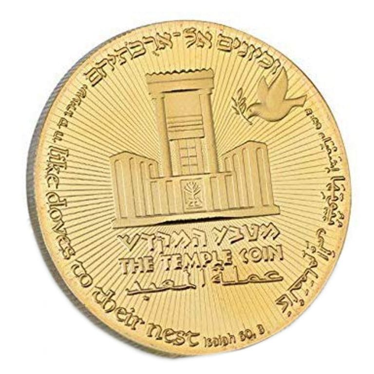 Trump Temple Jewish Jerusalem Gold Plated Coins | Best Glowing Party ...